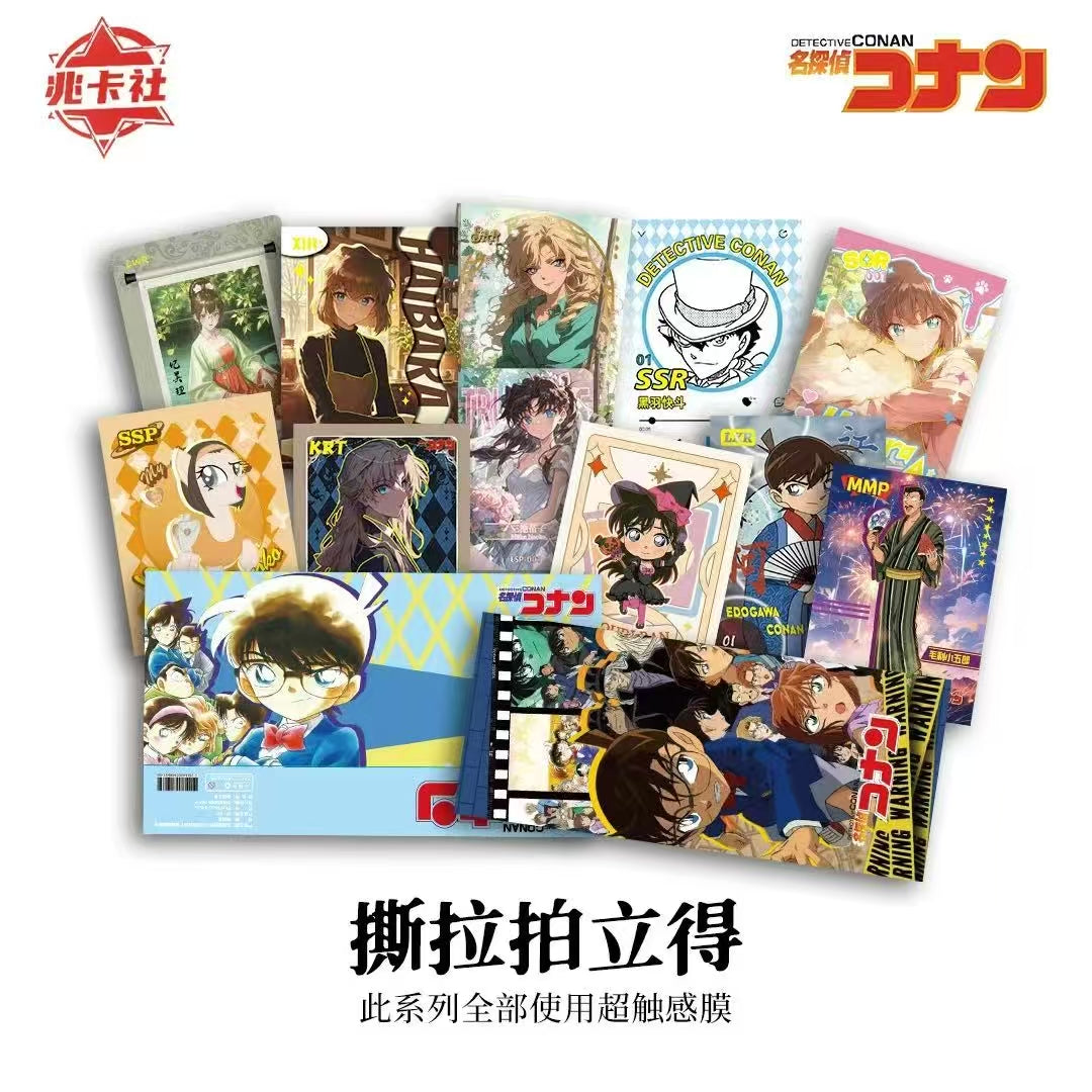 Detective Conan Collectible Cards spades master - card game – JOEY DIY
