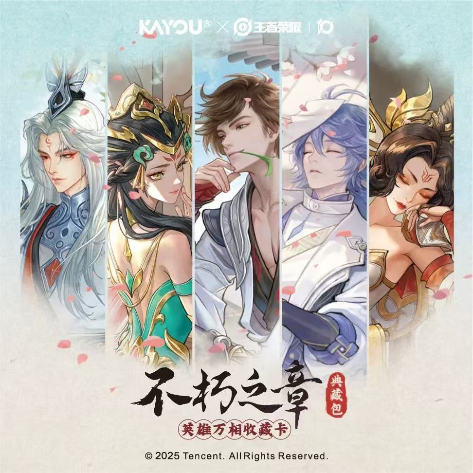 KAYOU Honor of Kings Heroes Collection Card Book - Eternal Chapter Off ...