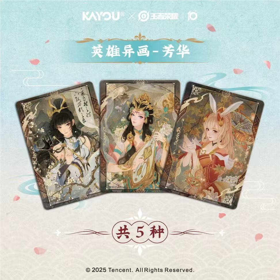 KAYOU Honor of Kings Heroes Collection Card Book - Eternal Chapter Off ...
