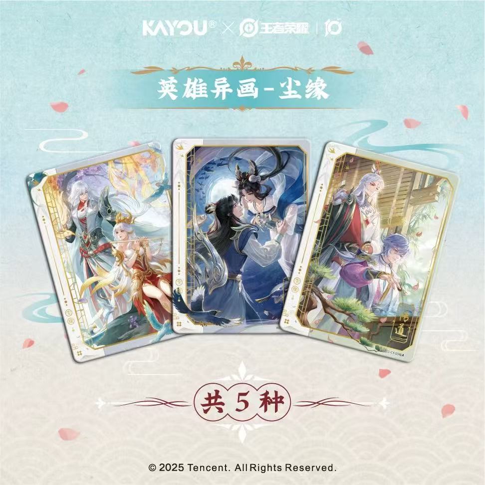 KAYOU Honor of Kings Heroes Collection Card Book - Eternal Chapter Off ...