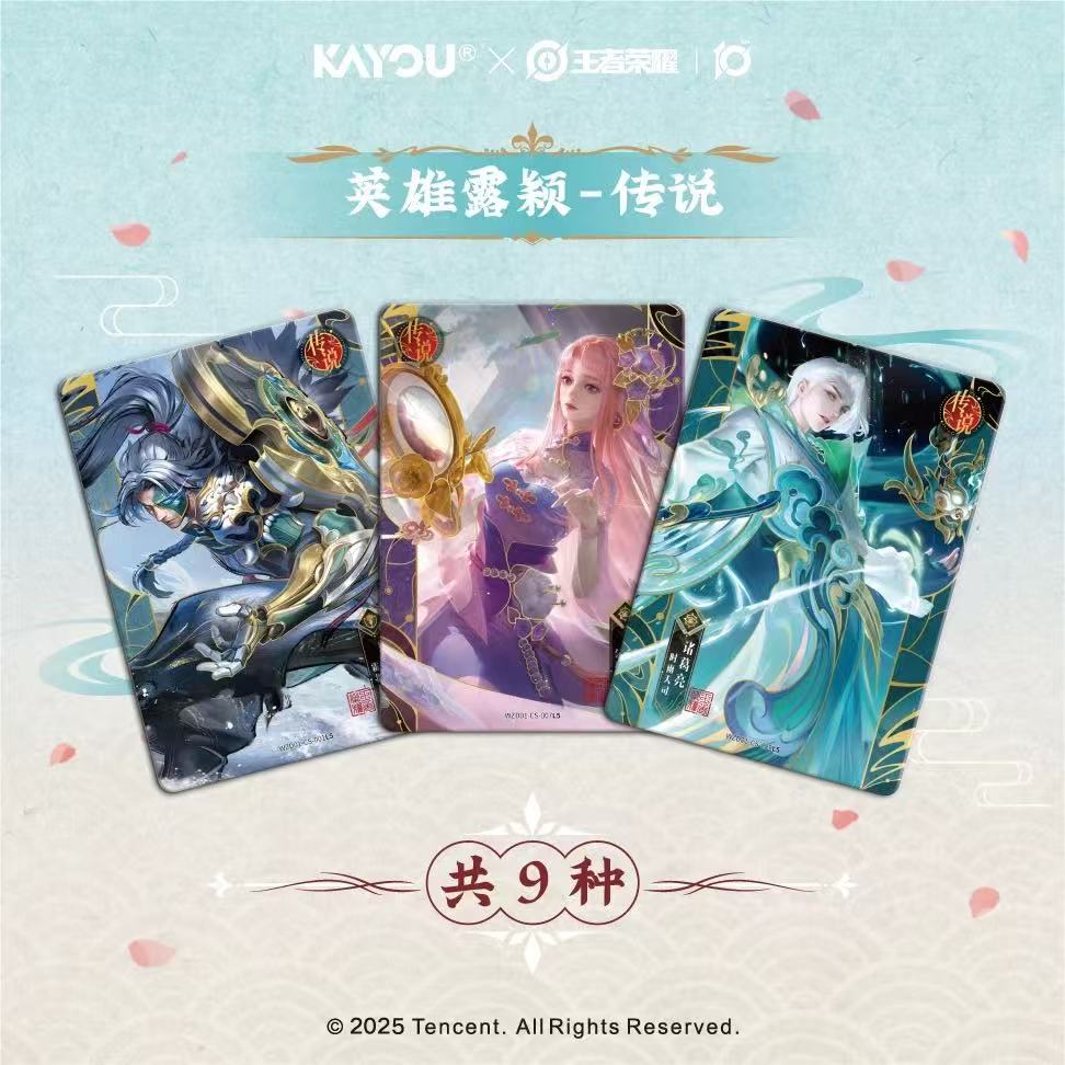 KAYOU Honor of Kings Heroes Collection Card Book - Eternal Chapter Off ...