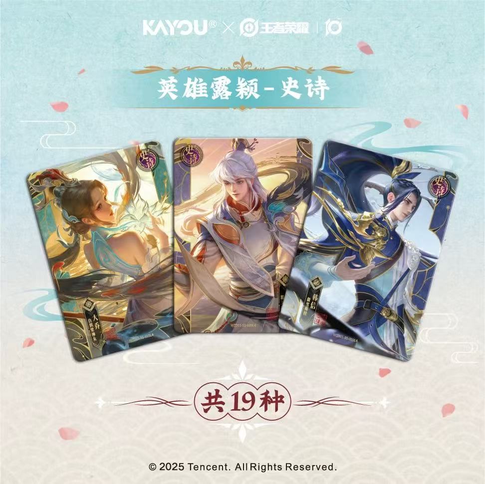KAYOU Honor of Kings Heroes Collection Card Book - Eternal Chapter Off ...