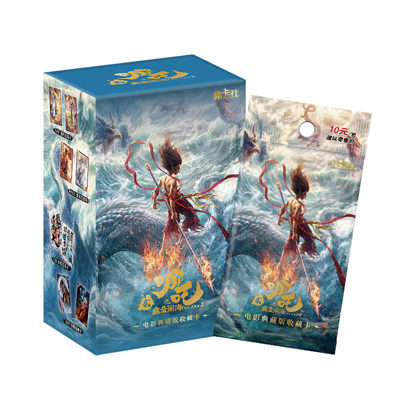 [Nezha] Movie Deluxe Edition Collector's Card rarecards unboxing card ...